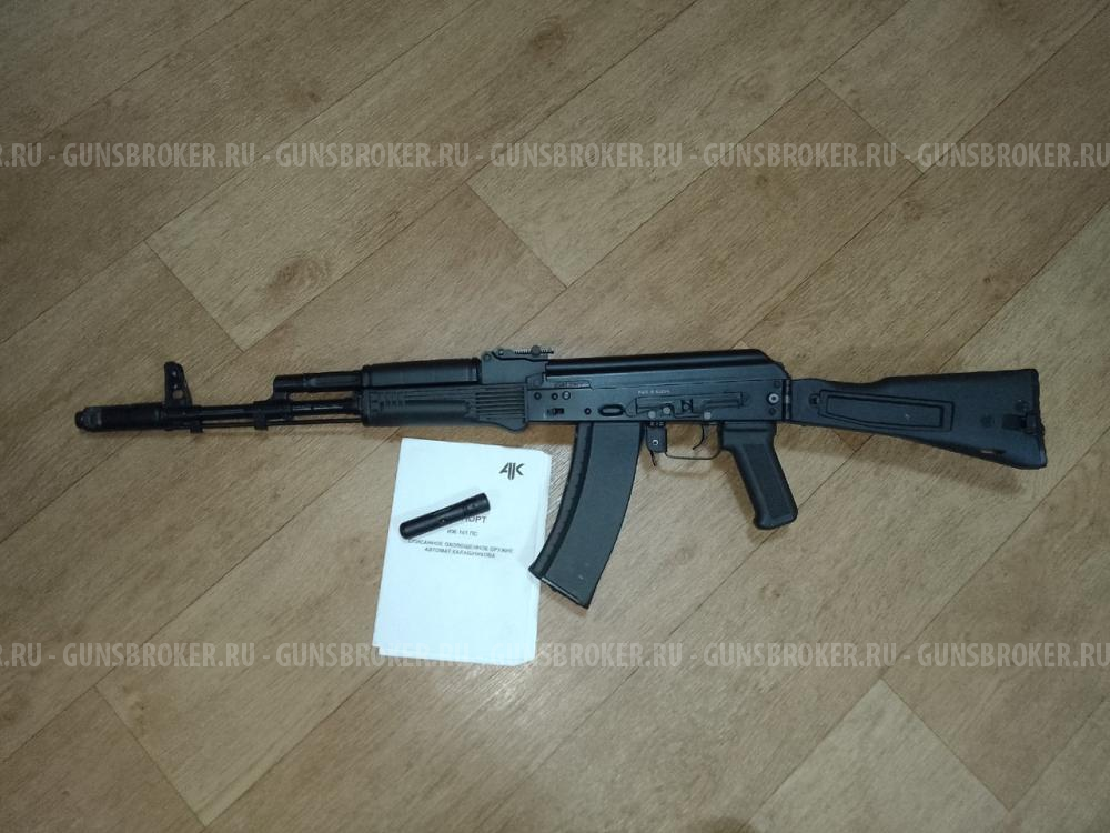 Фотографии АК-74М СХ