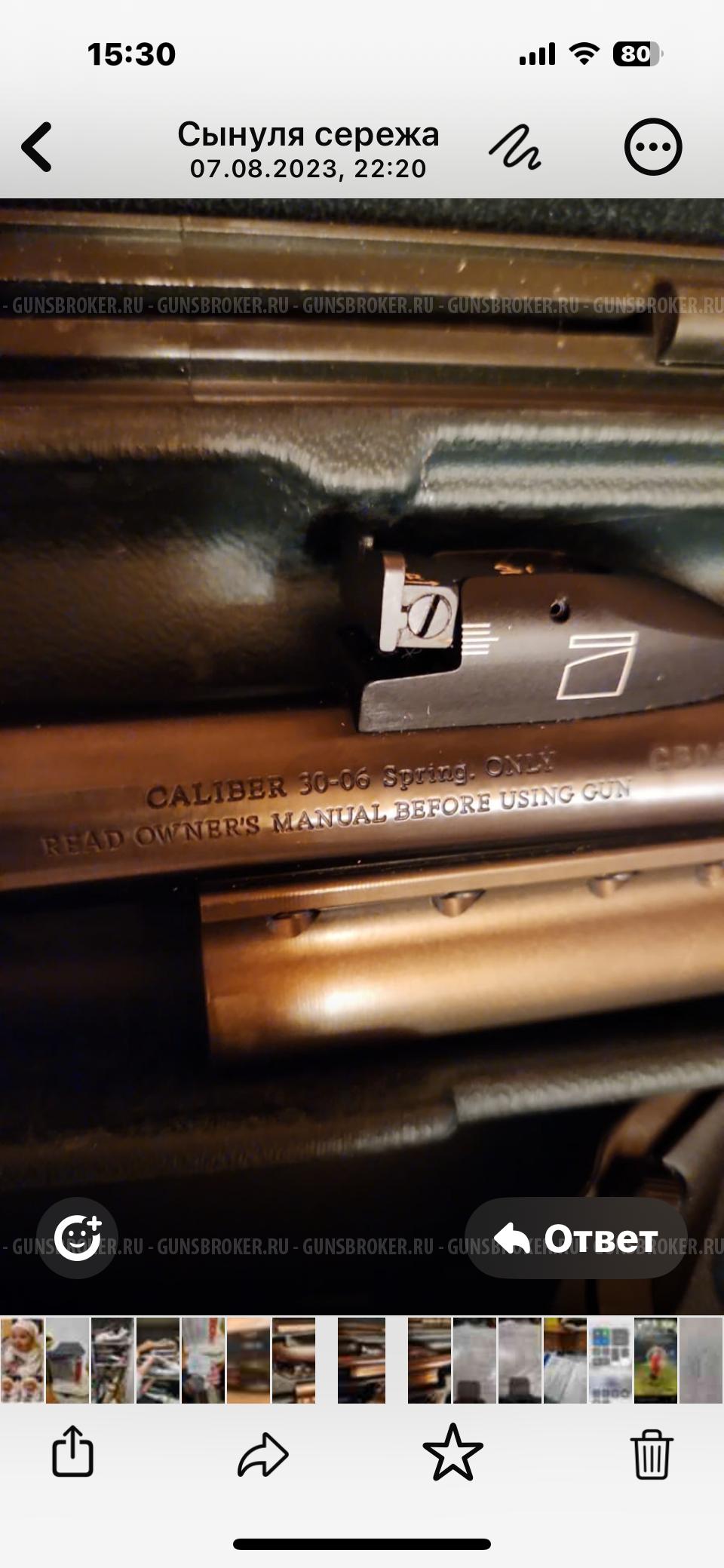 Benelli Argo купить - Москва