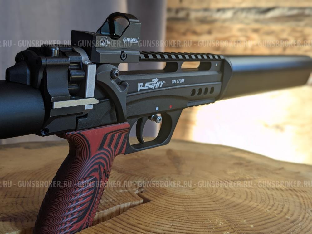 Edgun Леший 2 / 6,35 / 350 мм купить - Алейск