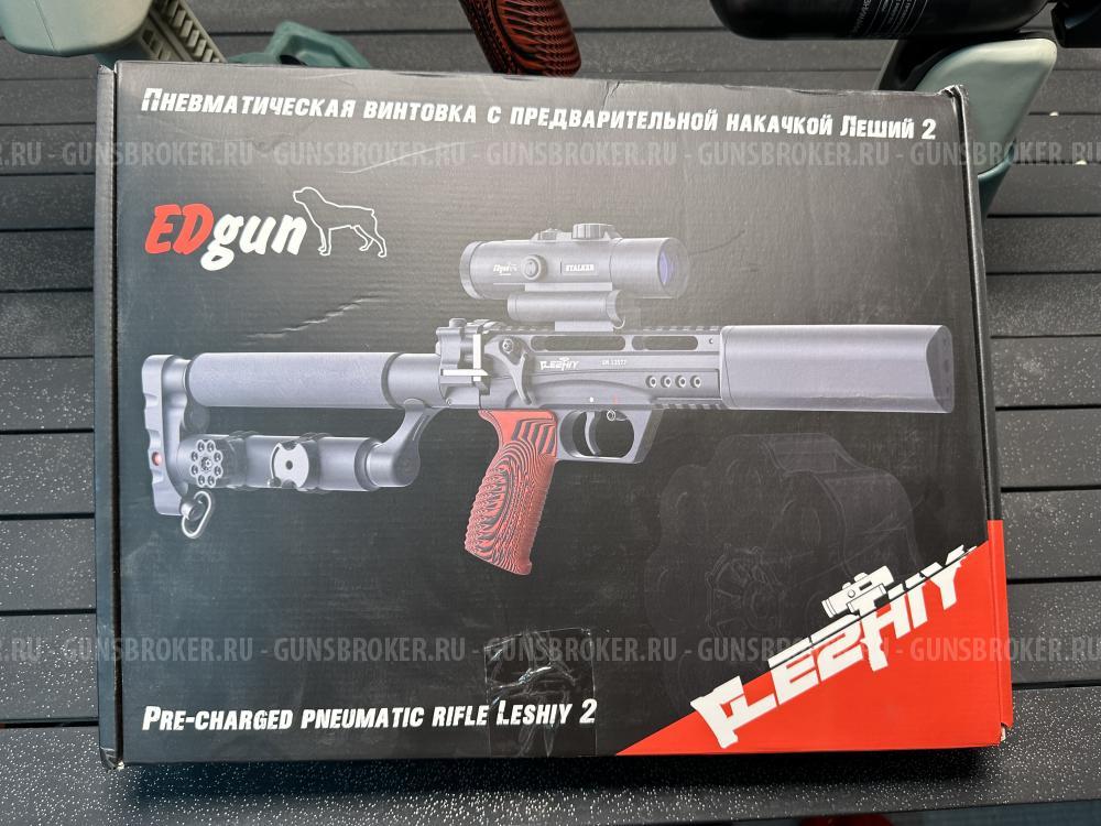 Edgun Леший 2 350 6,35 до 3Дж и все для комфортного пользования купить - Новосибирск