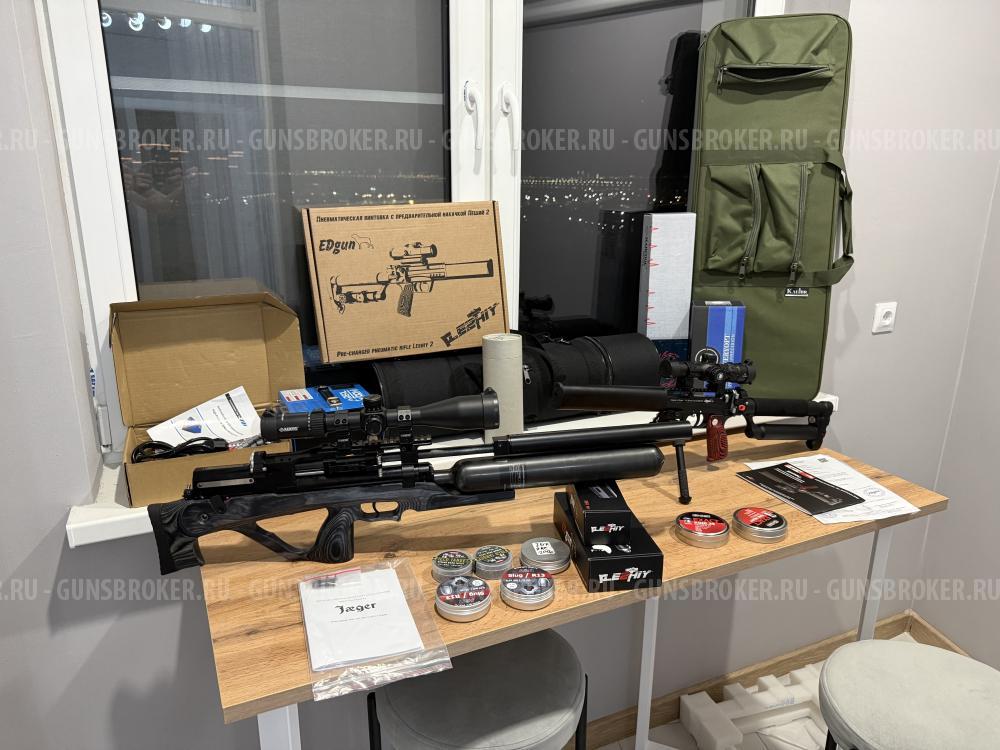 Егерь Ламинат 6.35 и Леший 2 в 6.35 плюс допы купить - Воронеж