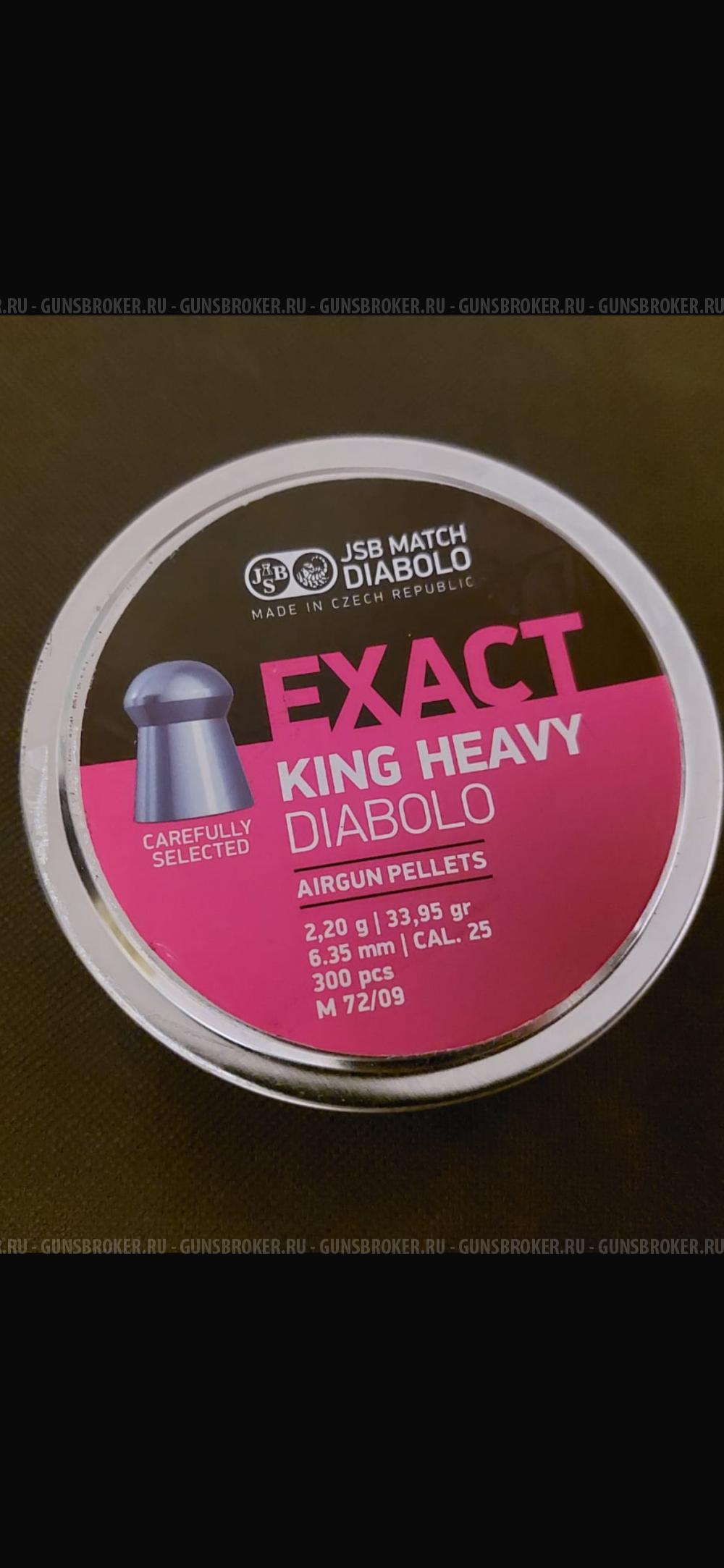 Exact king heavy Diablo 6.35 mm купить - Москва