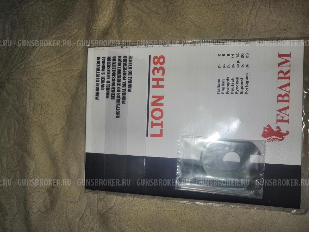 FABARM LION H38 Reverse 12\76 купить - Новый Уренгой