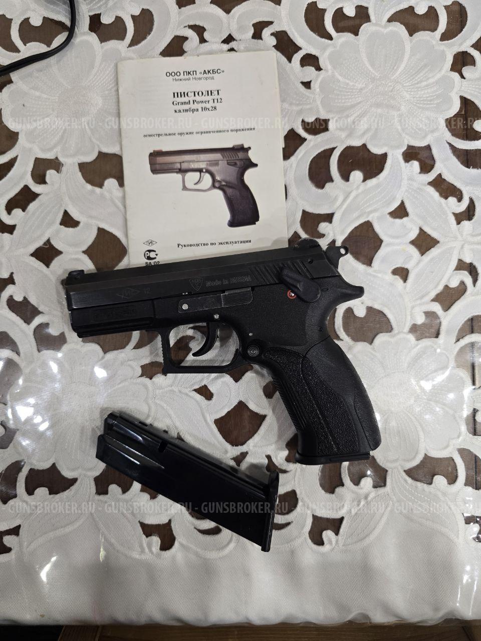 Grand Power T12 АКБС купить - Москва