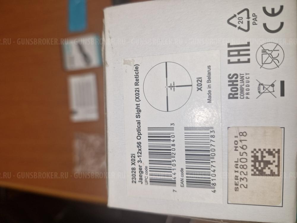 HAWKE VANTAGE 6-24х50,YUKON JAEGER 3-12x50 X02i,YUKON JAEGER 1,5-6x42 ...