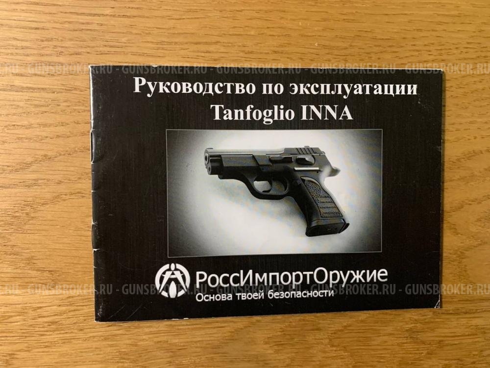 INNA TANFOGLIO купить