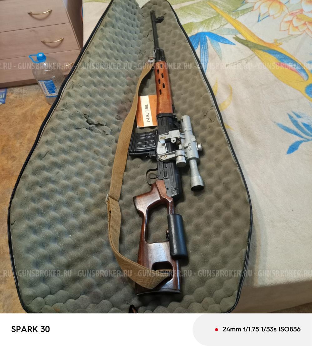 Карабин Тигр купить - Ростов-на-Дону