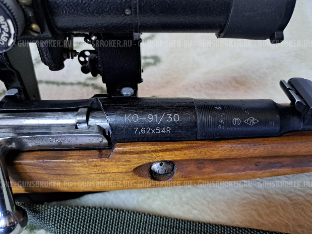 КО 91/30 мосина купить - Сасово