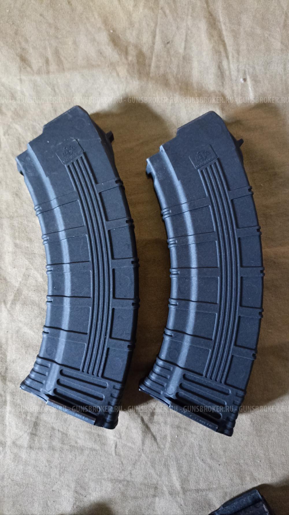 Магазин магазины 7,62 5,45 АК АКМ Сайга АК74 ВПО-136 купить - Красноярск