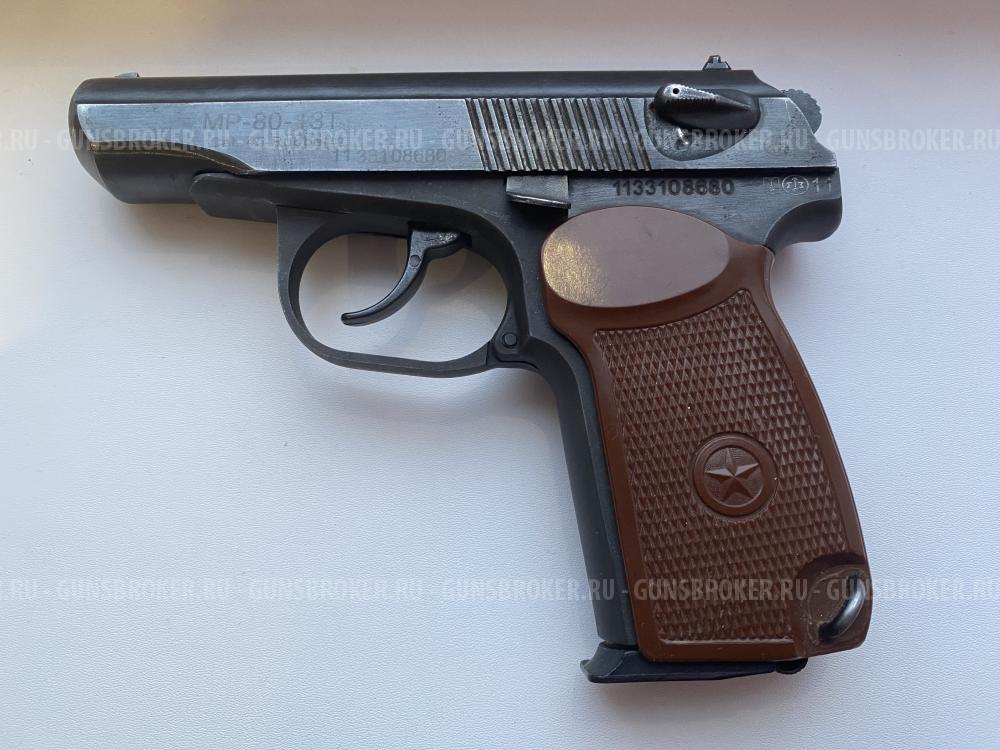 мр -80-13т купить - якутск