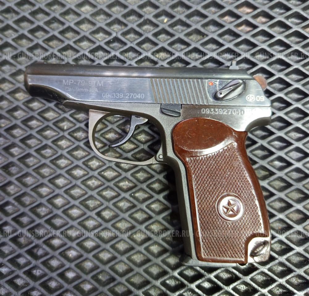 МР-79-9ТМ купить - Подольск (Московская область)