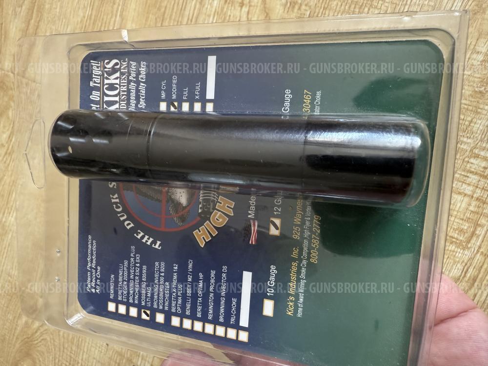Насадка kick’s modified на mossberg купить - Якутск