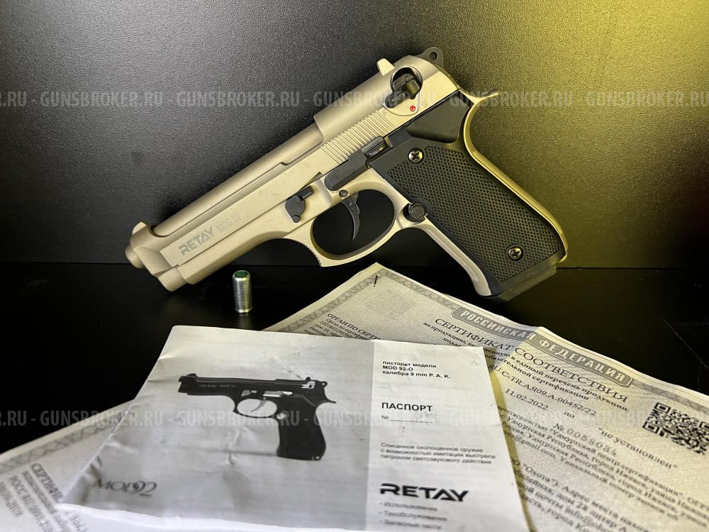 Охолощенный пистолет Retay mod 92 Beretta купить - Москва