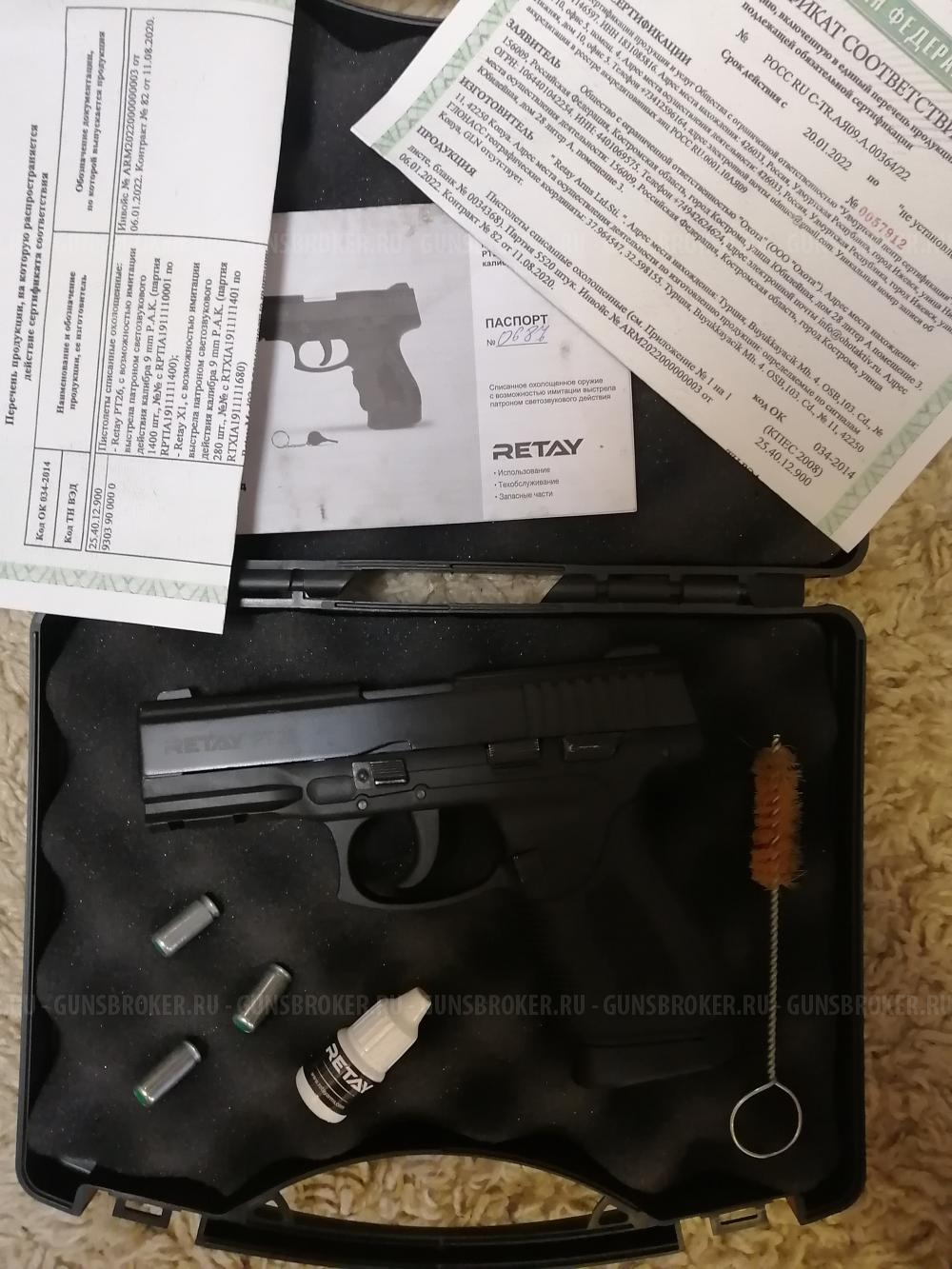 Охолощенный RETAY PT 26 FULL AUTO купить - Краснодар