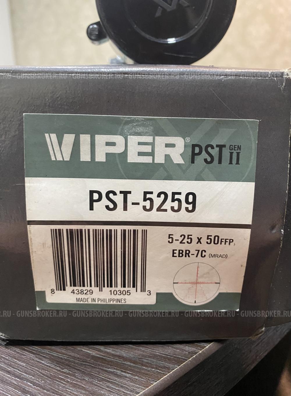 Оптический прицел Vortex Viper PST Gen II 5-25×50 FFP купить - Барнаул