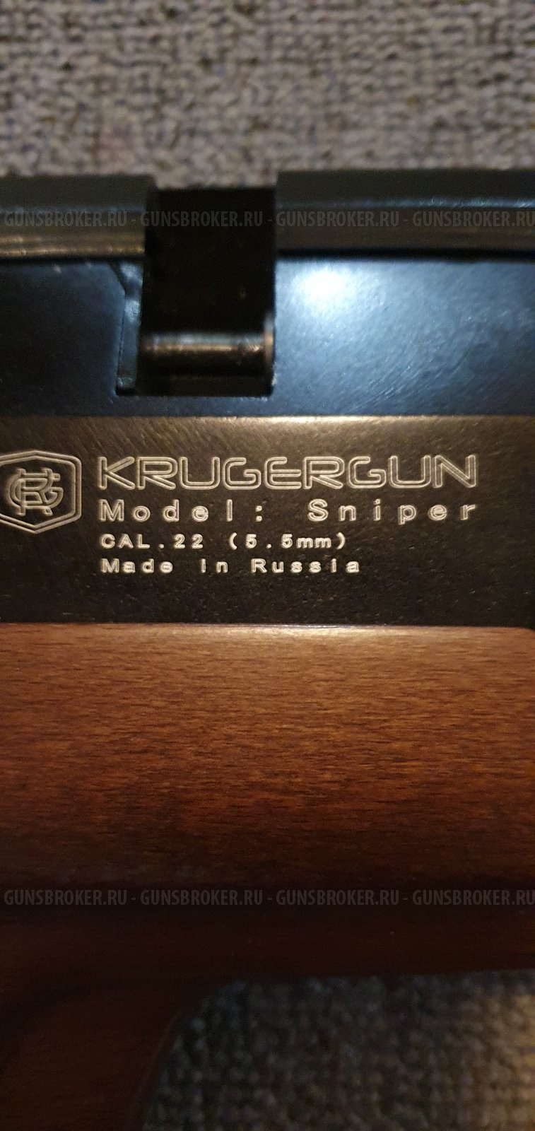 Фотографии Пневматическая винтовка Krugergun Снайпер 5,5 мм