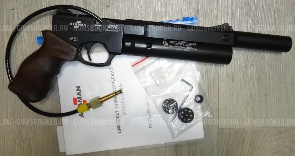 Пневматический пистолет РСР Ataman AP16 калибр 5.5 мм купить - Санкт ...