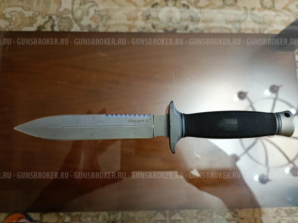 Sog daggert 2 купить - Москва
