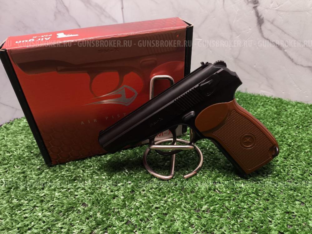Страйкбольный пистолет Air gun pm-x купить - Красноярск