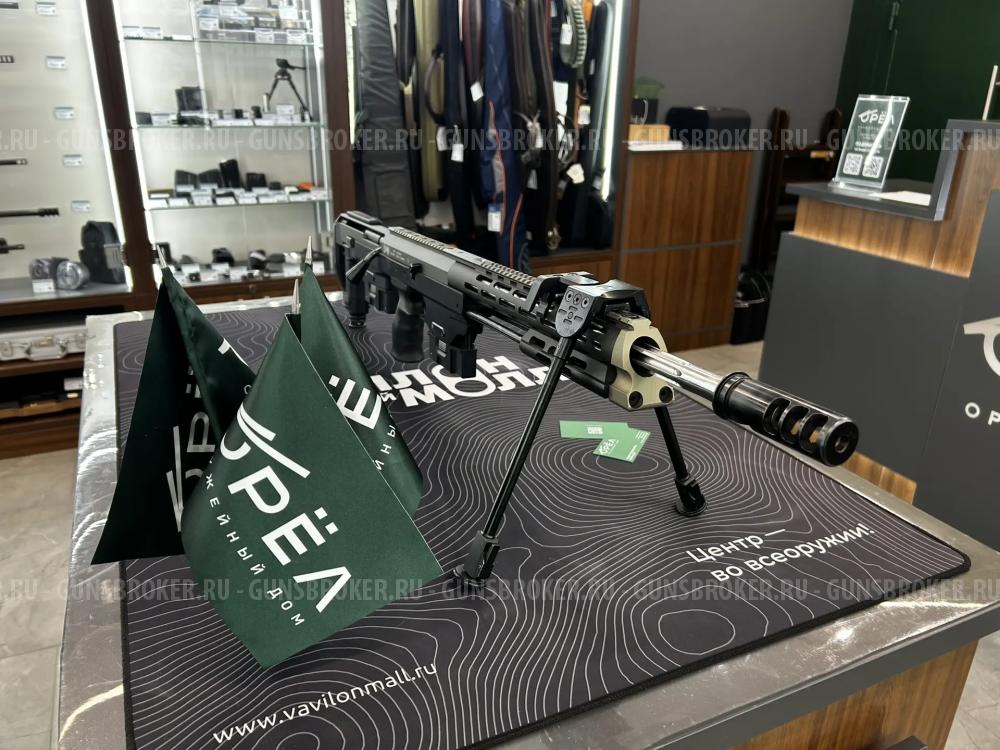 Тактическая винтовка DSR-1 в калибре .338 Lapua Magnum купить - Москва