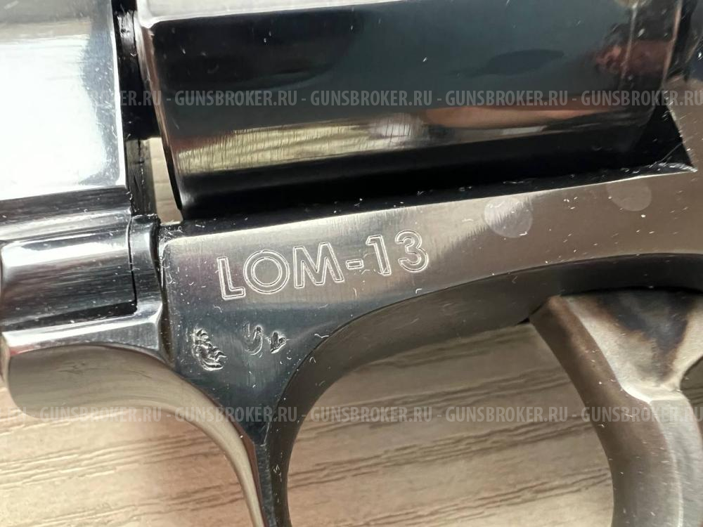 Taurus Таурус LOM-13 пр-во Бразилия супер комплект купить - Екатеринбург