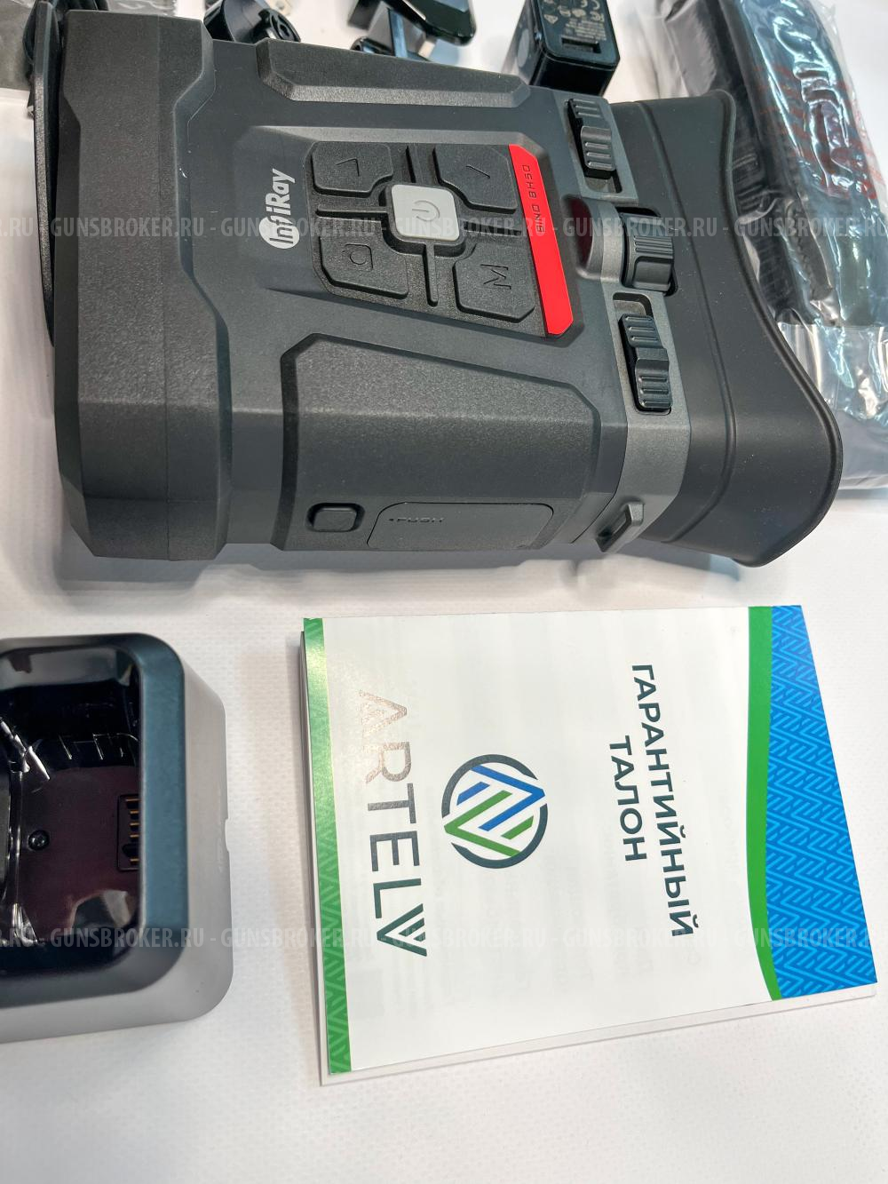 Тепловизионный бинокль IRay Bino BH 50 купить - Санкт-Петербург