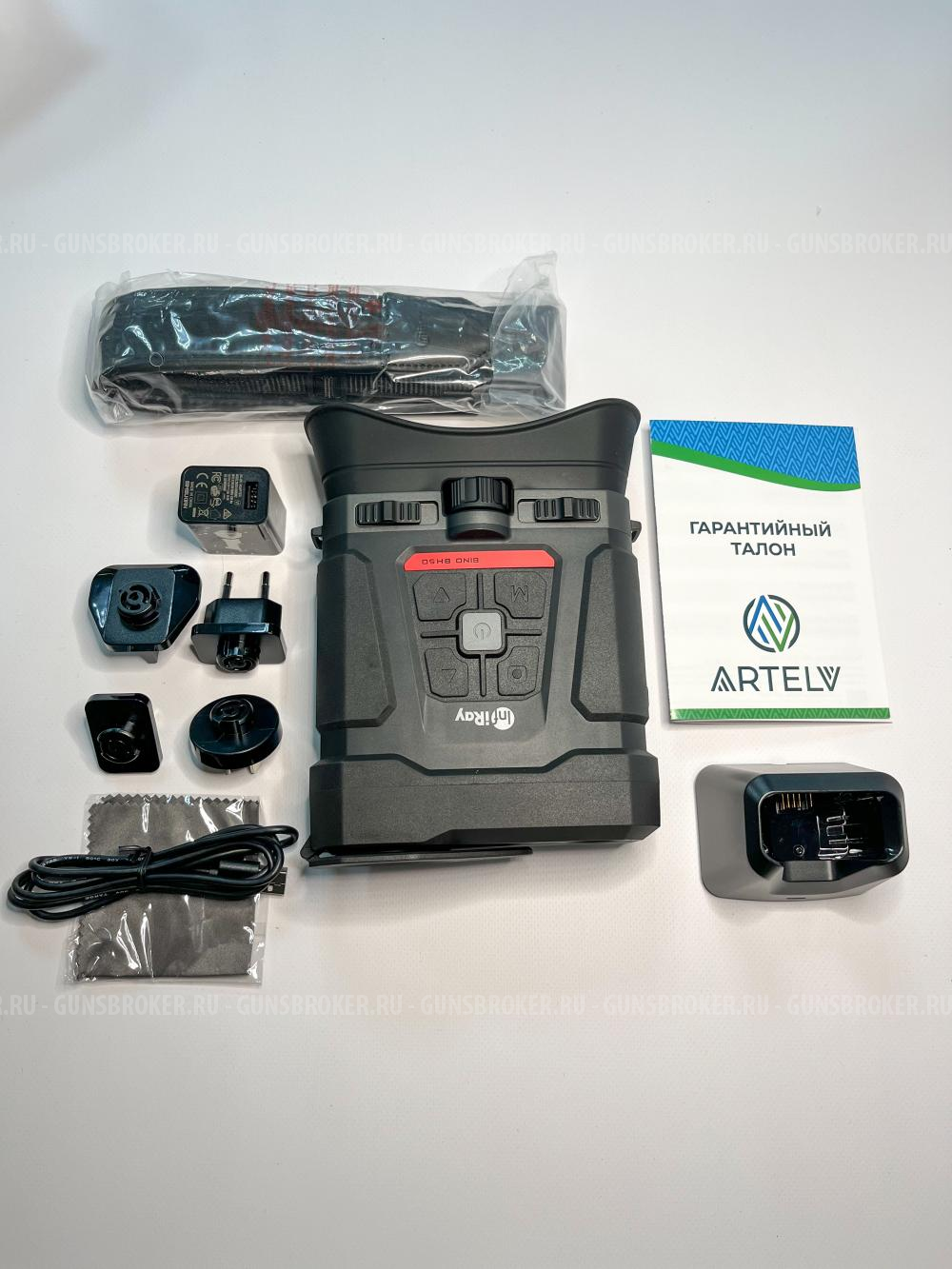 Тепловизионный бинокль IRay Bino BH 50 купить - Санкт-Петербург