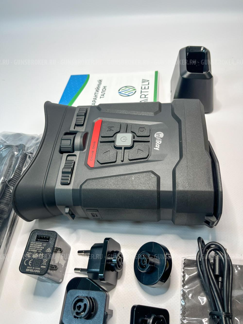 Тепловизионный бинокль IRay Bino BH 50 купить - Санкт-Петербург