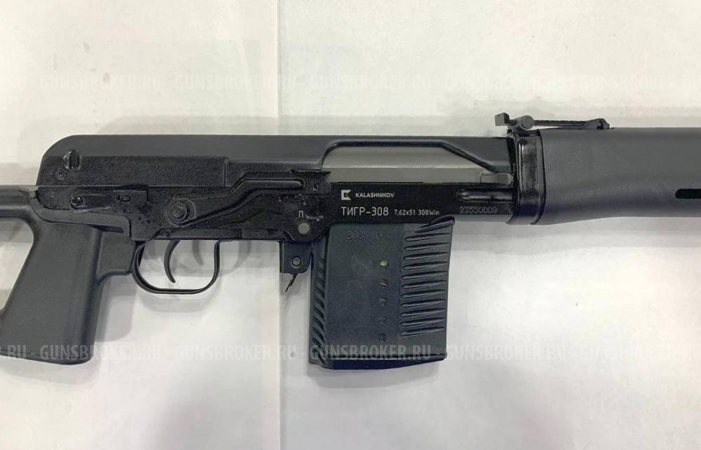 Тигр-308, исп.02 купить - Ижевск