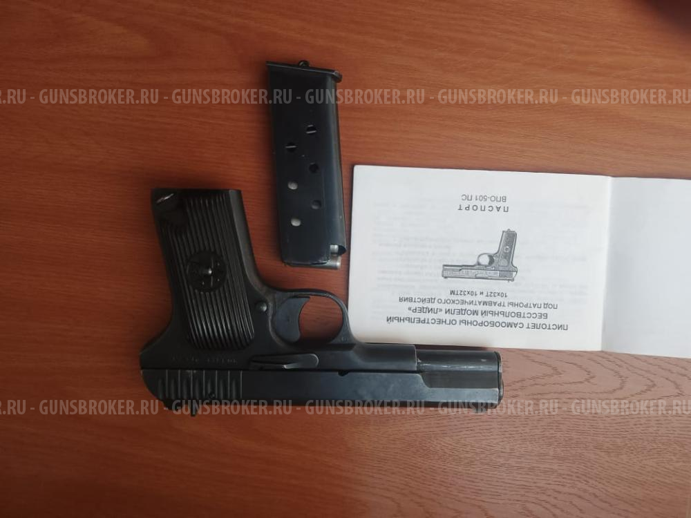 Травмат ТТ лидер купить - Светлоград