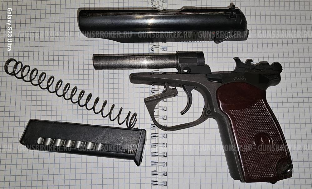 Травматический пистолет ИЖ-79-9Т cal. 9mm P.A. купить - Ростов-на-Дону