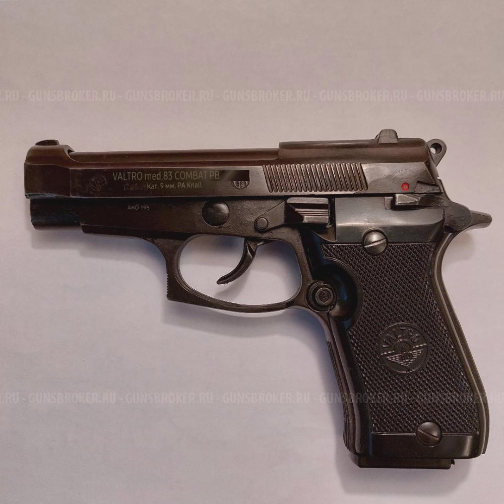 VALTRO mod.85 COMBAT купить - Москва
