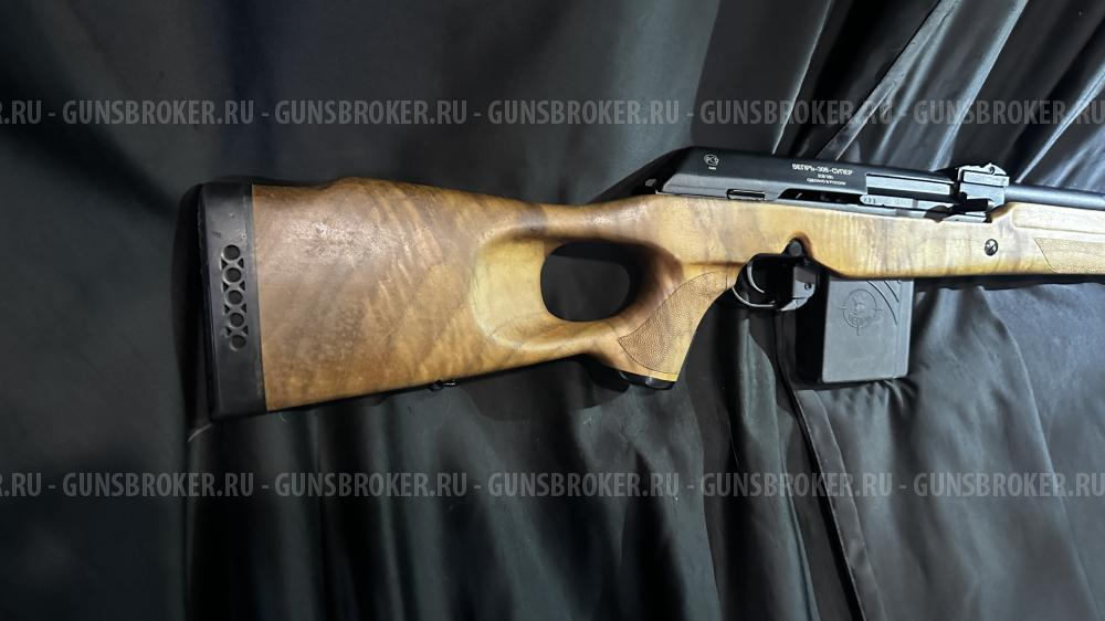 Вепрь-308-Супер, кал.308Win купить